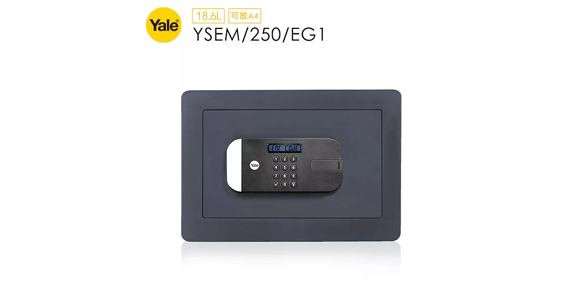 博客來-【Yale 耶魯】YSEM-250-EG1 密碼/鑰匙安全認證系列保險箱/櫃(綜合型)