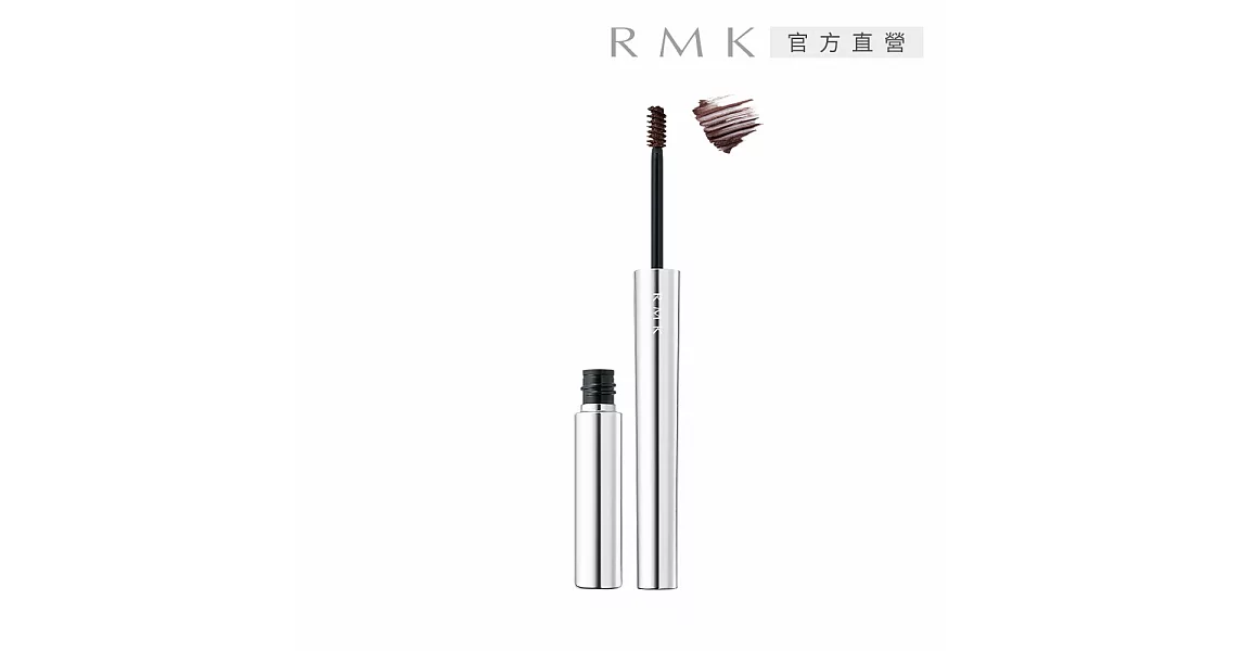 博客來-【RMK 】重點睫毛膏 1.8g(2色任選) #02