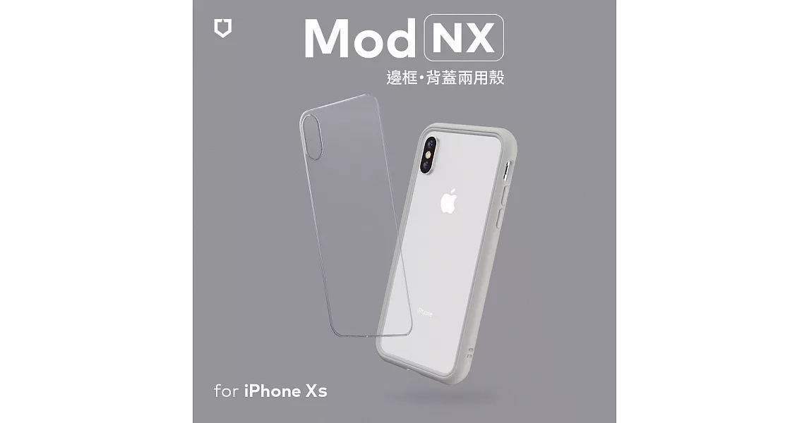 博客來-犀牛盾 iPhone X Mod NX邊框背蓋兩用殼 淺灰