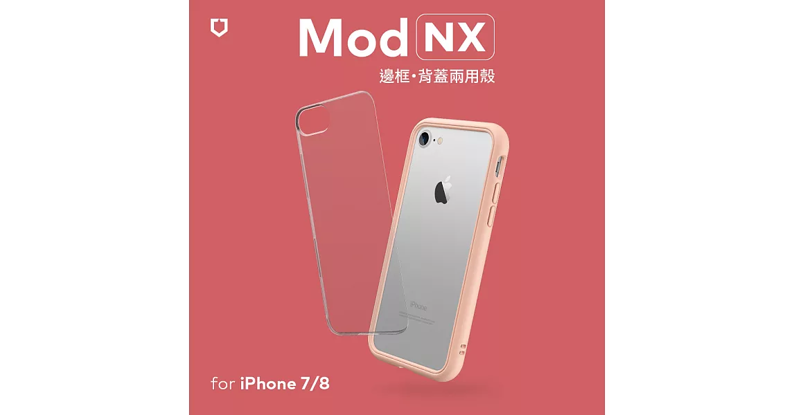 博客來-犀牛盾 iPhone X Mod NX邊框背蓋兩用殼 櫻花粉
