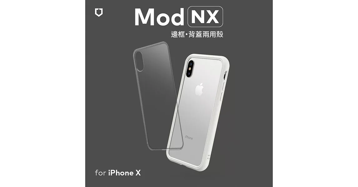 博客來-犀牛盾 iPhone X Mod NX邊框背蓋兩用殼 白色