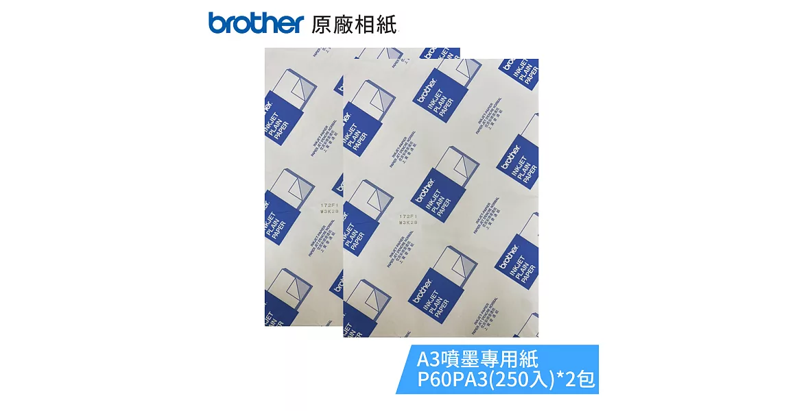 博客來-Brother A3噴墨專用紙BP60PA3(250張)*2包