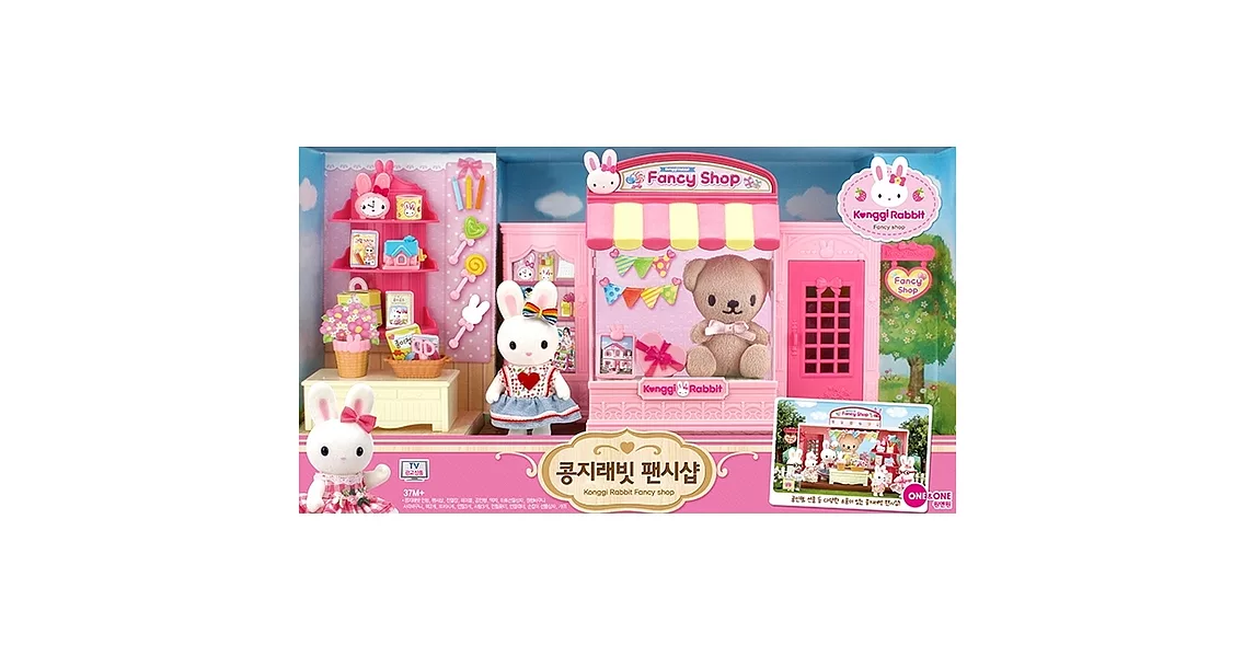 博客來-【兔寶家族 Konggi Rabbit】可愛雜貨店 KR09460