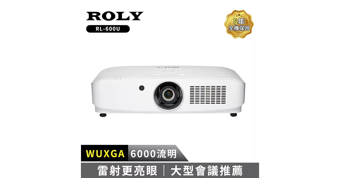 博客來-ROLY RL-600U 全封閉式雷射投影機