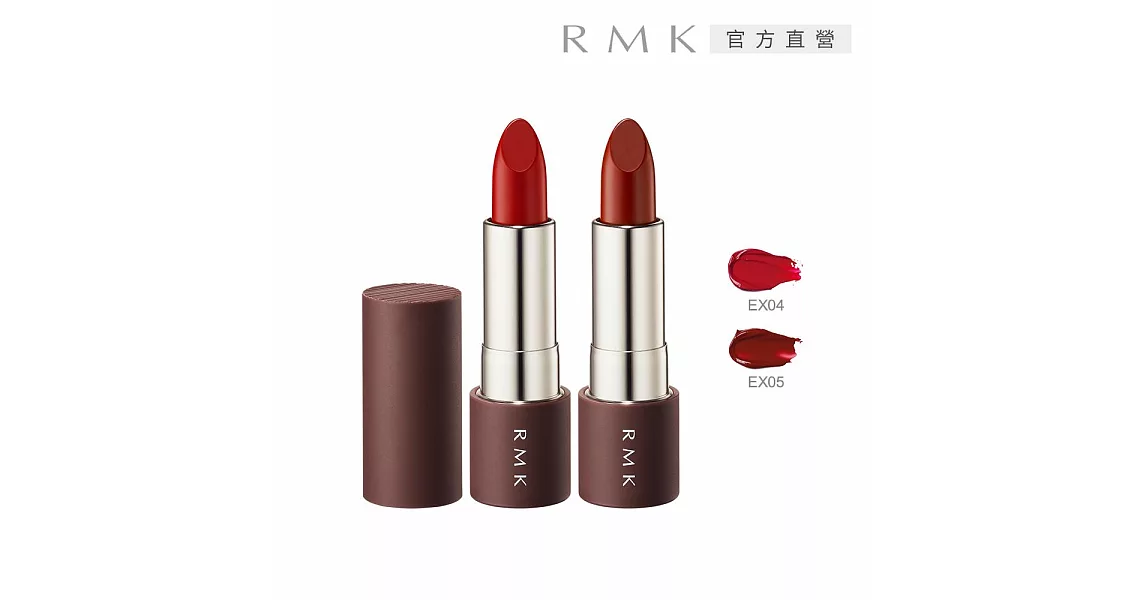 博客來-【RMK】瑩柔潤透口紅 3.4g #EX04