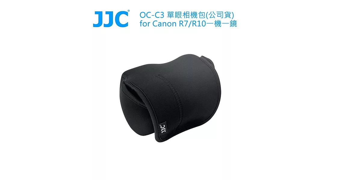 博客來-JJC OC-C3 單眼相機包for Canon R7/R10一機一鏡(公司貨)