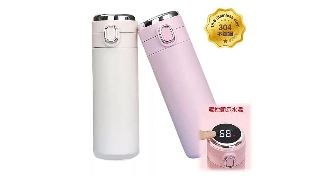 博客來-DOLEE 304不鏽鋼智能溫度彈蓋真空保溫瓶450ml SJ-W130