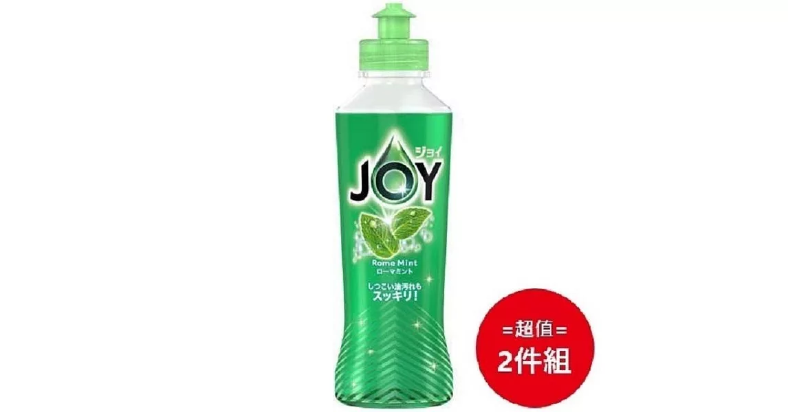 博客來-日本【P＆G】JOY 速淨除油濃縮洗碗精190ml-薄荷 二入特惠組