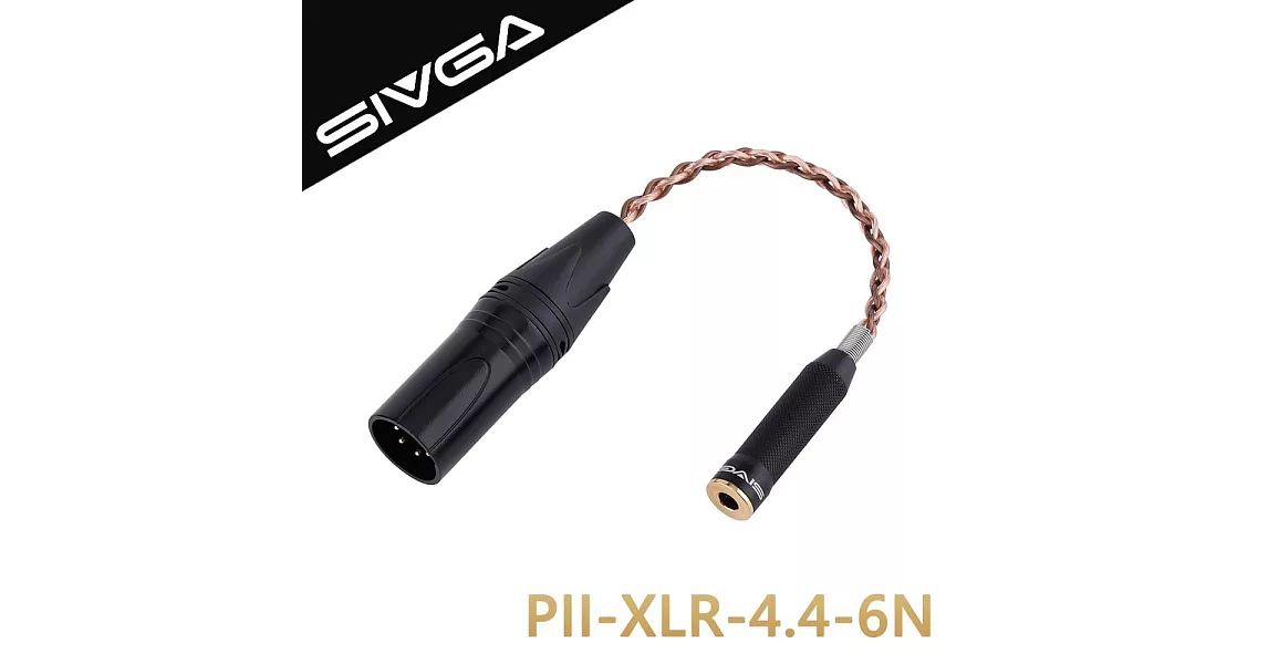 博客來-SIVGA 4pin XLR(公)轉4.4mm(母)平衡音源轉接線