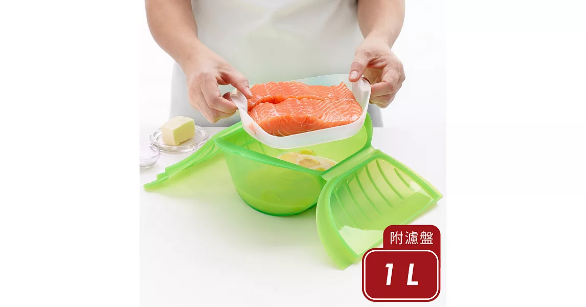 博客來-《LEKUE》附濾盤微波蒸煮調理鍋(綠1L) | 耐熱 微波料理 懶人料理