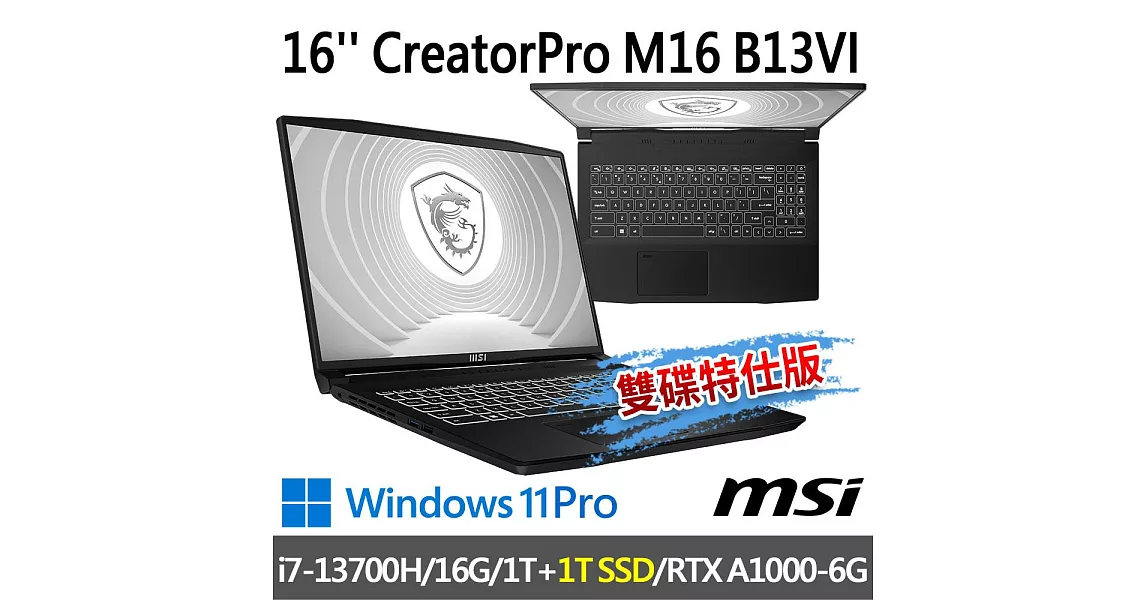 博客來-msi CreatorPro M16 B13VI-1428TW 16吋創作者(i7-13700H/16G/1T+1T/RTX ...