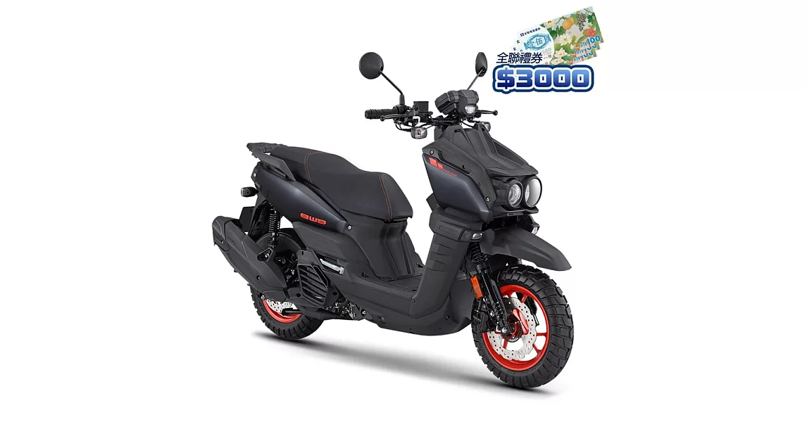 博客來-YAMAHA 山葉 BWS 125 UBS雙碟-霧燈版 深灰黑(輪框紅)