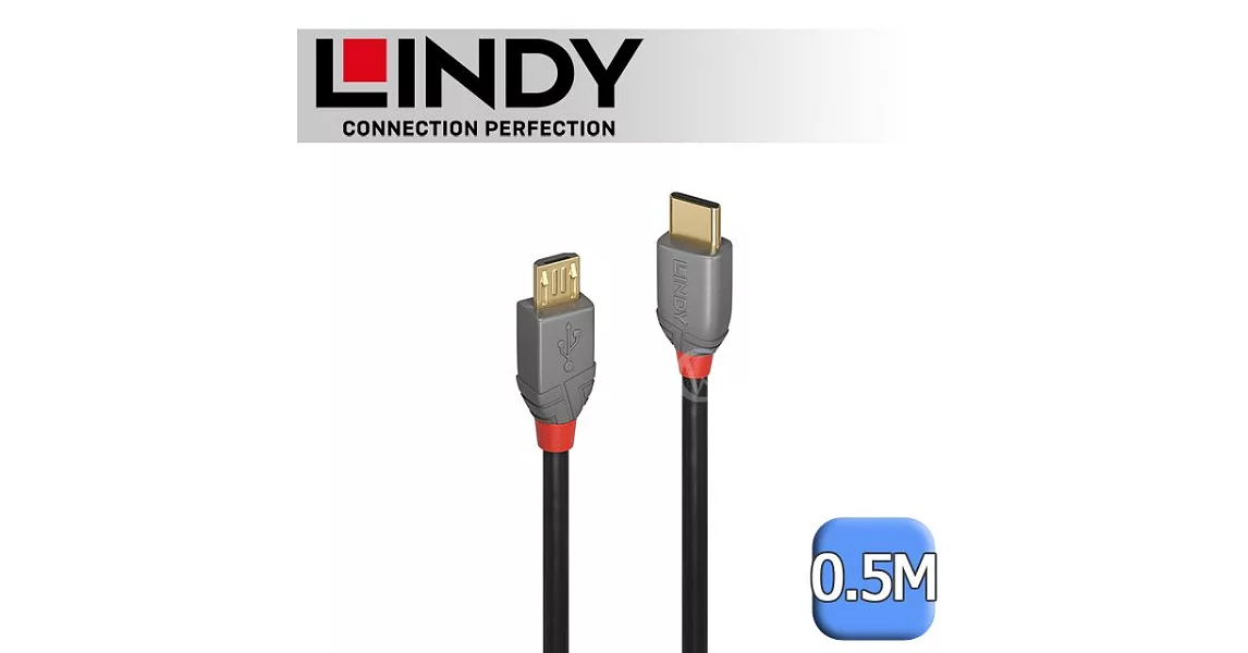 博客來-LINDY 林帝 ANTHRA USB 2.0 Type-C/公 to Micro-B/公 傳輸線 0.5m (36890)