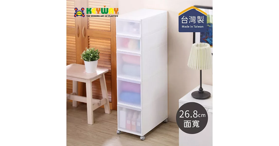 博客來-【台灣KEYWAY】N5302 Good綜合五層抽屜置物櫃(附輪)