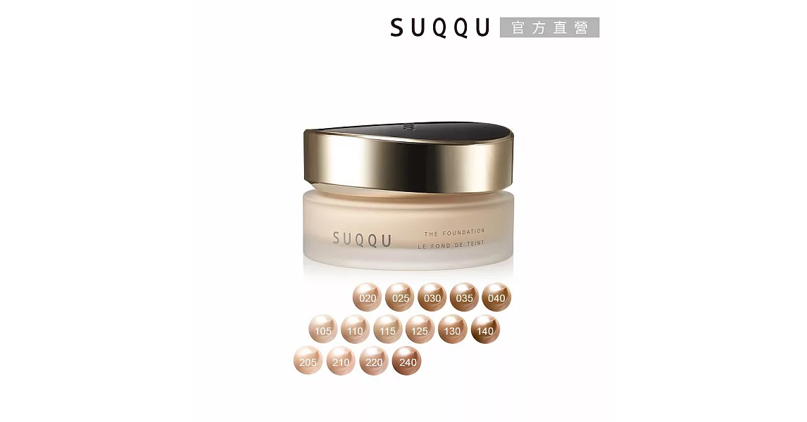 博客來-【SUQQU】絕緻艷澤粉霜 30g# 105