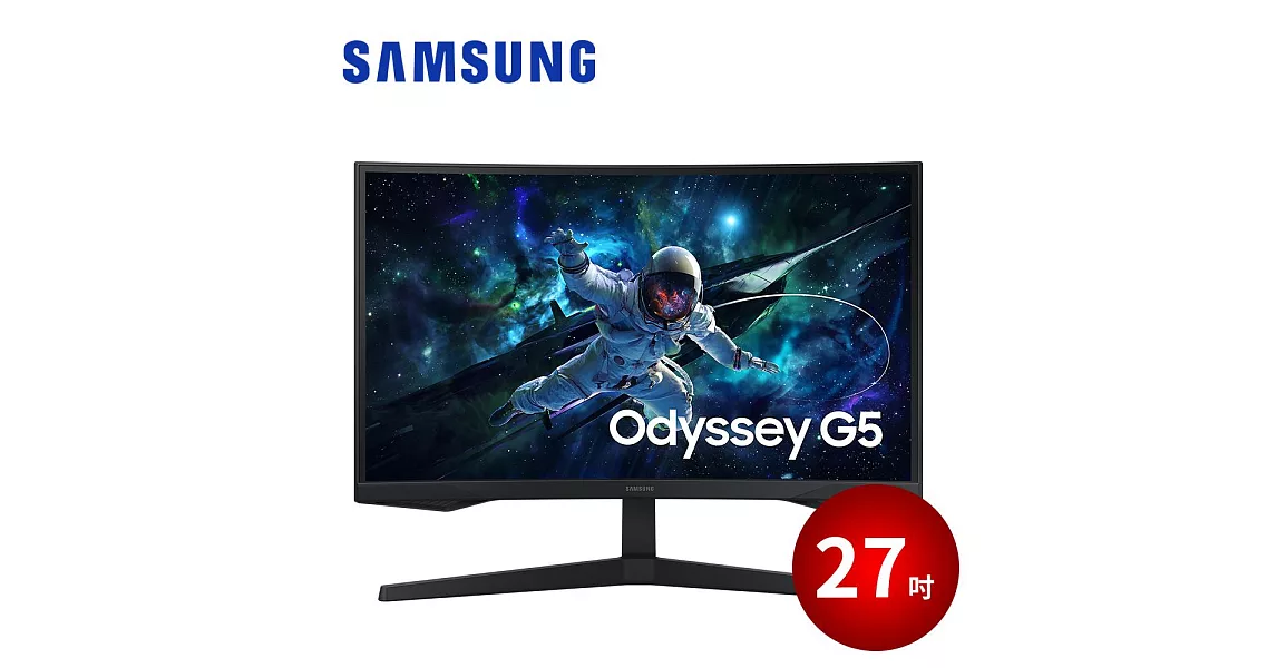博客來-SAMSUNG 27吋 1000R Odyssey G5 曲面電競顯示器 S27CG552EC