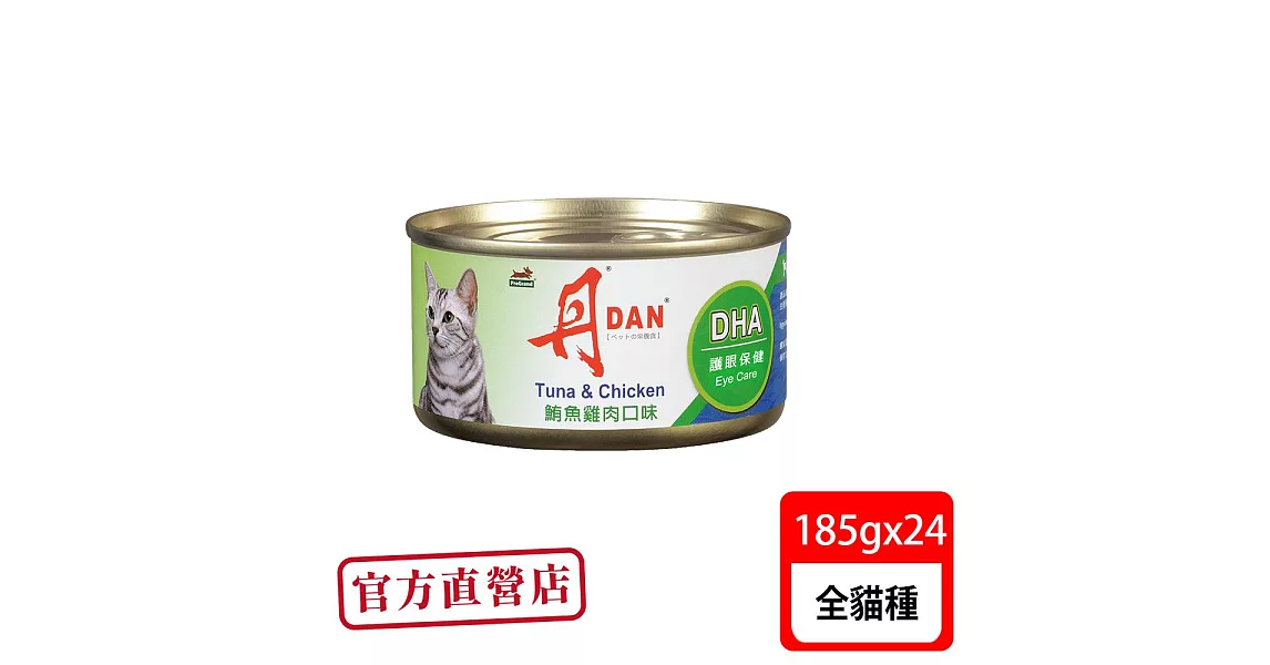 博客來-丹DAN 鮪魚雞肉口味 貓罐 185G*24罐(貓罐頭)