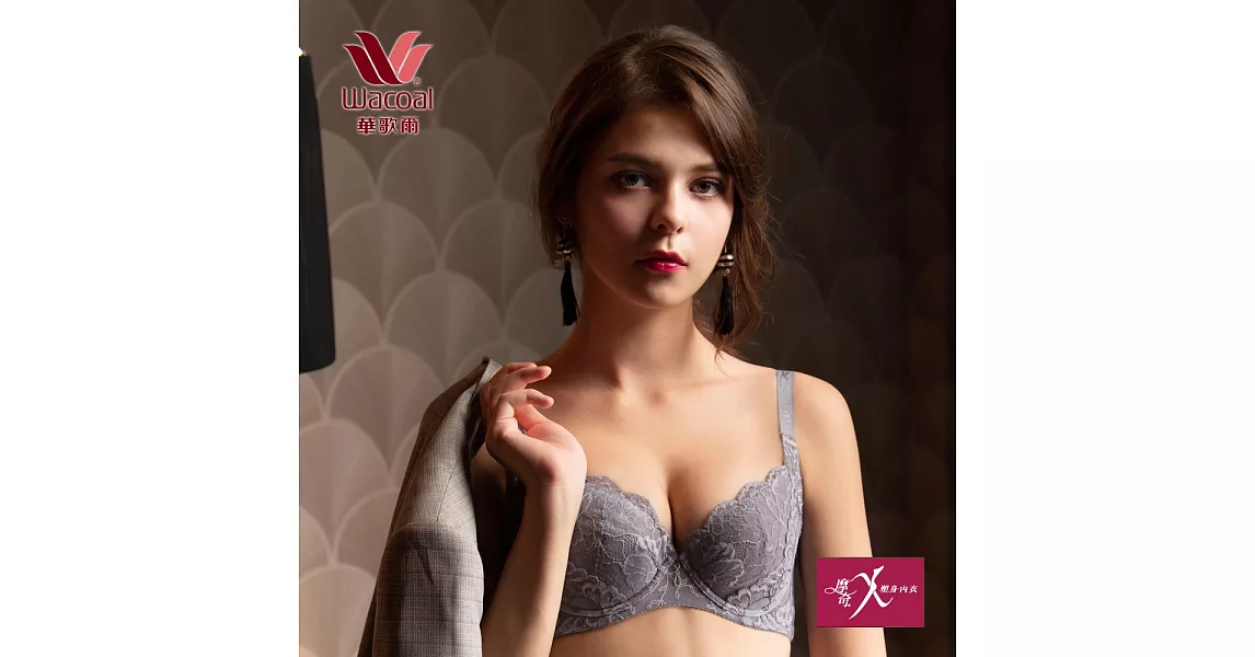 博客來-華歌爾-摩奇X魔翼 B-E 罩杯機能內衣(灰)華麗美型-溫柔包覆-ZB4682F6 34/75D D75