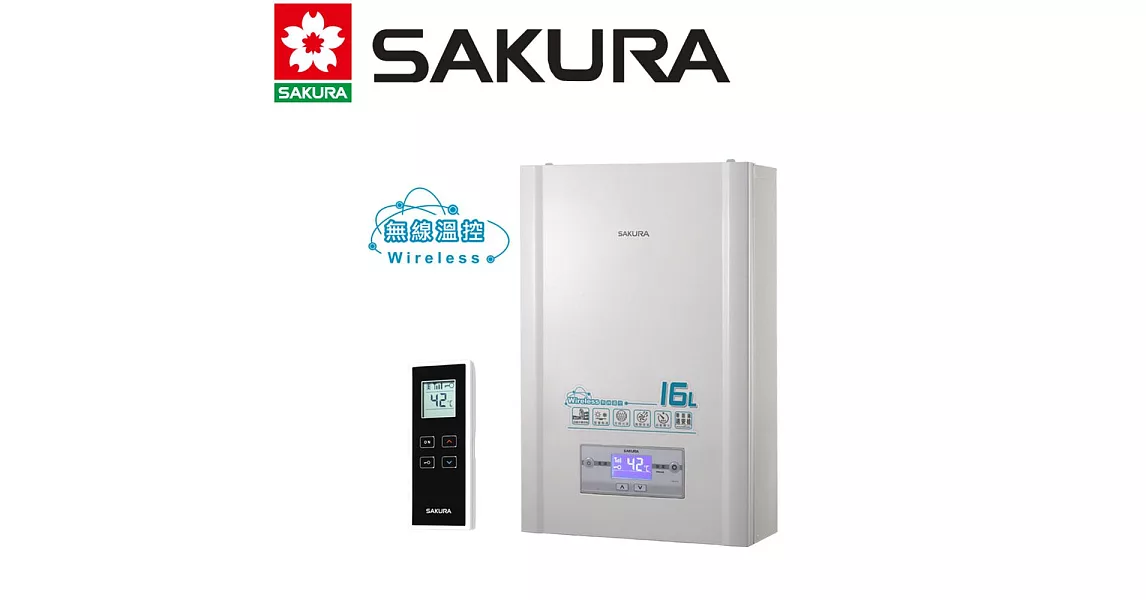 博客來-【SAKURA 櫻花】16L 無線溫控智能恆溫熱水器DH1628 (天然瓦斯NG1) FE式 送安裝
