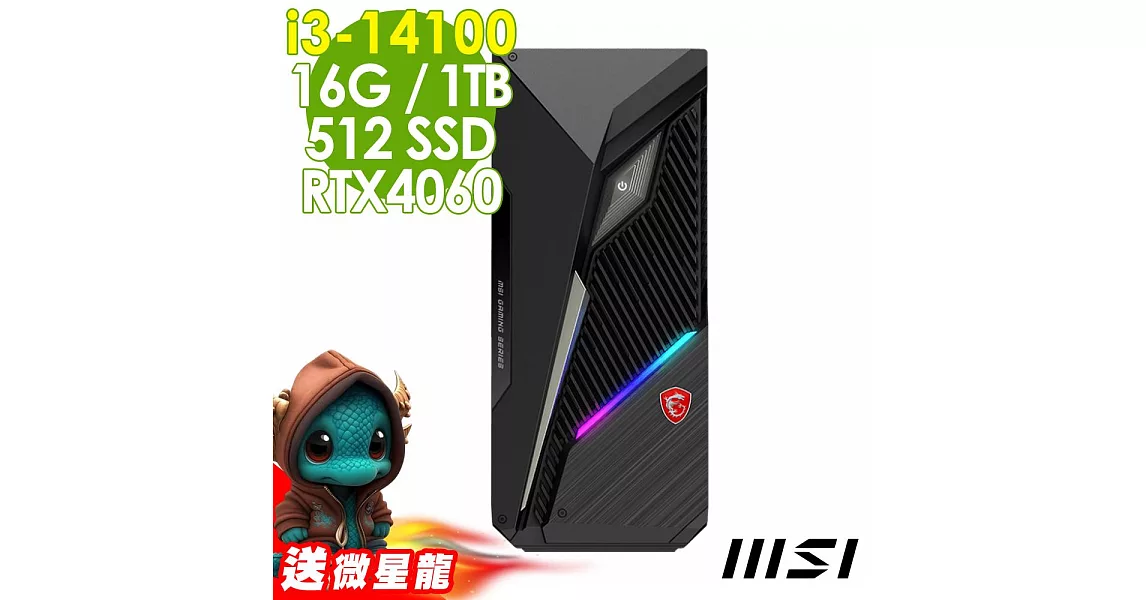 博客來-MSI Infinite S3 14NUC5-1468TW (i3-14100/16G/1TB+512G SSD/RTX4060-8G/W11P)