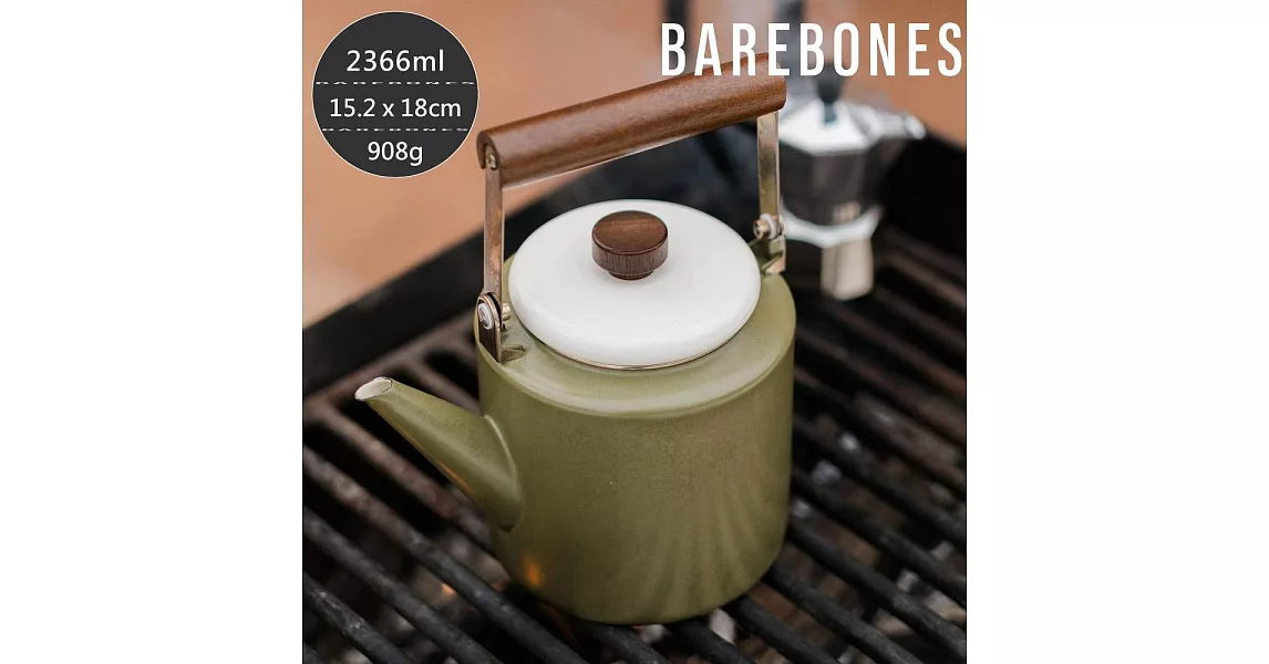 博客來-Barebones 雙色琺瑯茶壺【橄欖綠】Enamel 2-Tone Kettle CKW-1030
