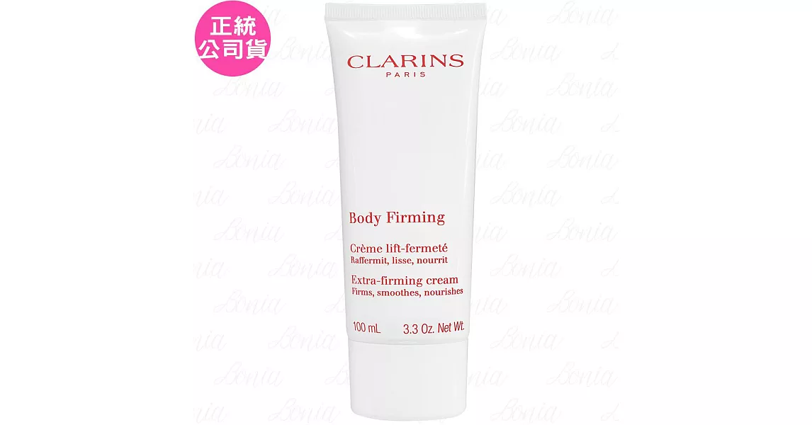 博客來-CLARINS 克蘭詩 緊實身體乳(100ml)(公司貨)