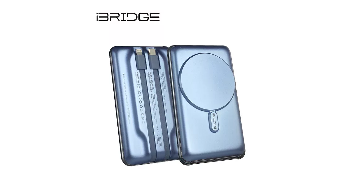 博客來-iBRIDGE 10000mAh 磁吸式超輕薄帶線行動電源 星空藍
