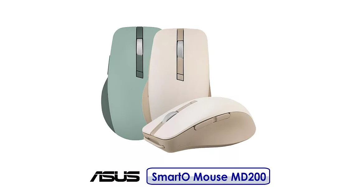 博客來-ASUS 華碩 SmartO Mouse MD200 Silent Plus 無線滑鼠 燕麥奶