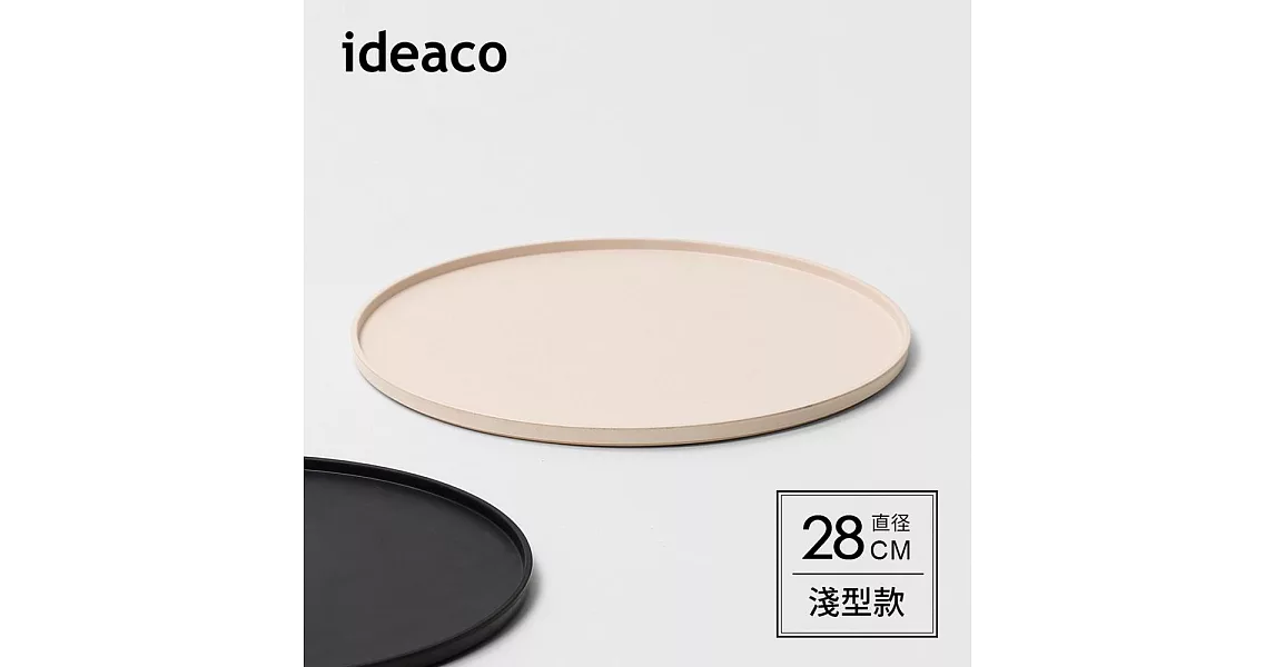 博客來-【日本ideaco】WAMONO 淺型竹纖維餐盤-28cm- 櫻花粉