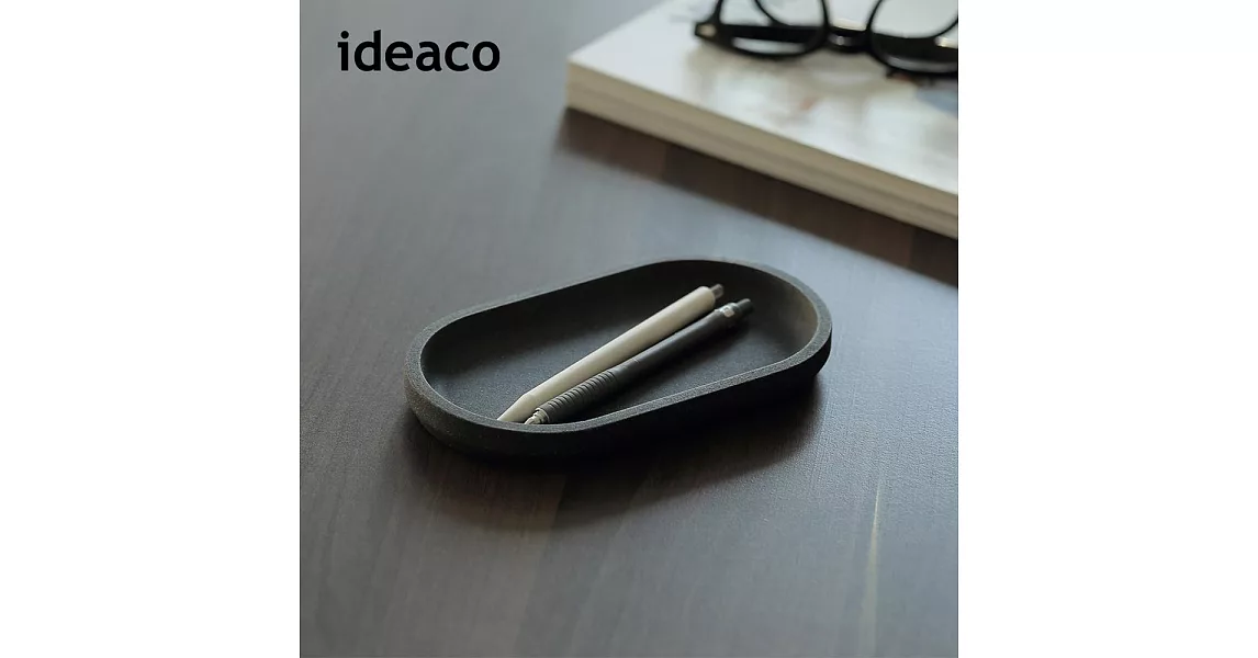 博客來-【日本ideaco】極簡風置物托盤- 沙黑(砂岩款)
