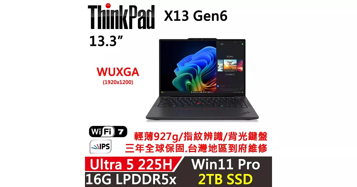 博客來-★硬碟升級★【Lenovo】聯想 ThinkPad X13 Gen6 13吋 AI輕薄筆電 三年保固 Ultra 5 225H/16G ...