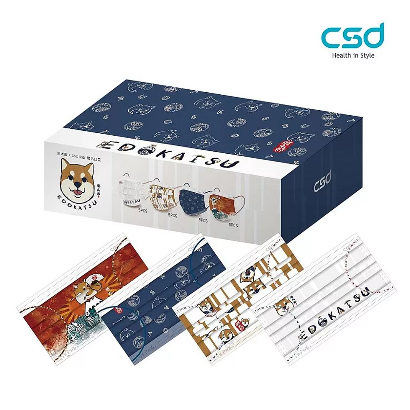 【CSD中衛】精選商品