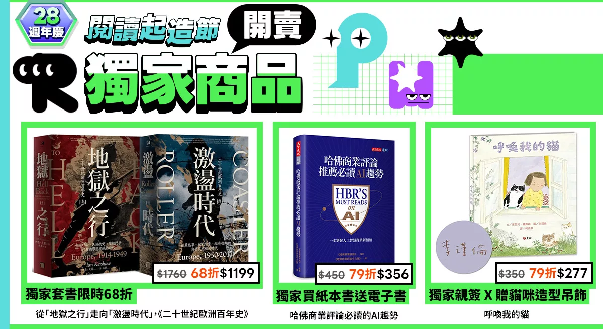 博客來-INTROVERT POWER It’’s way too peopley outside: The secret strengths ...