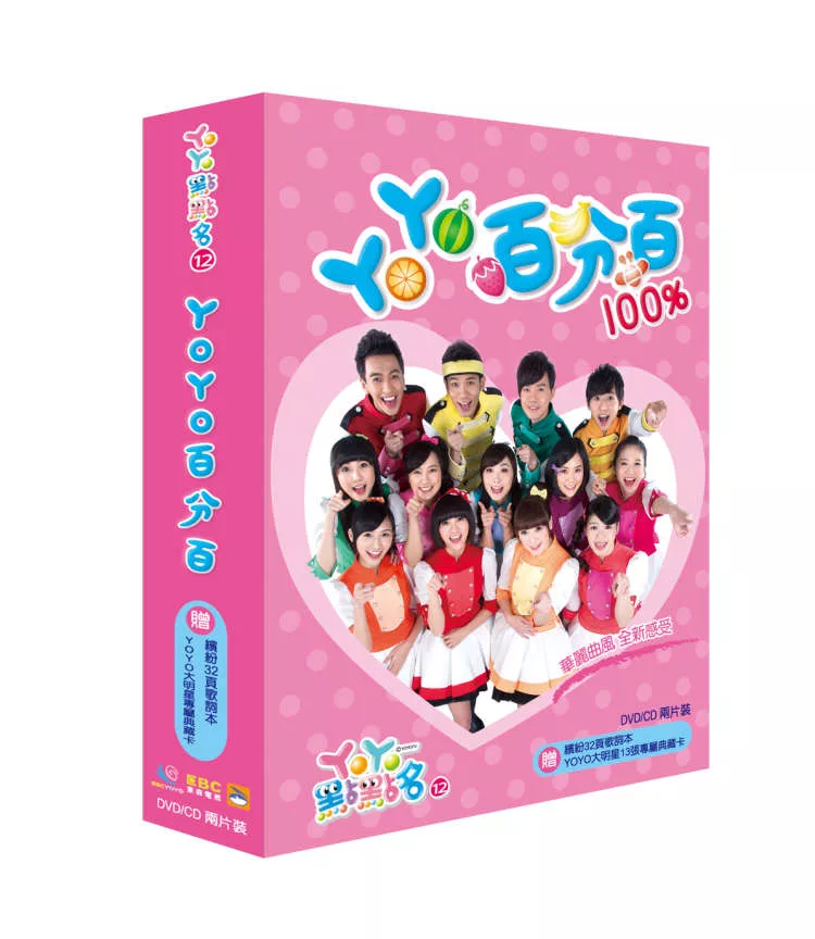 yoyo DVD - 比價撿便宜 - 優惠與推薦 - 2024年5月