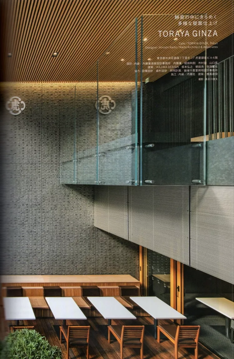 博客來-商店建築 4月號/2025