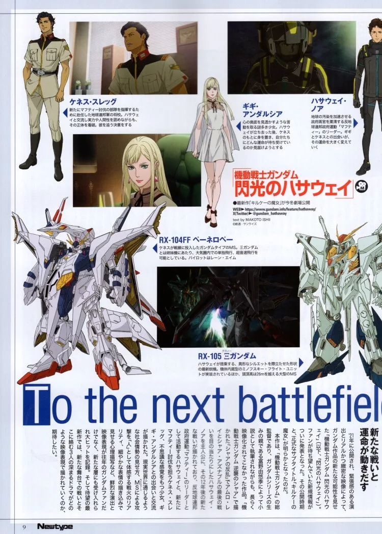 博客來-New type 8月號/2025