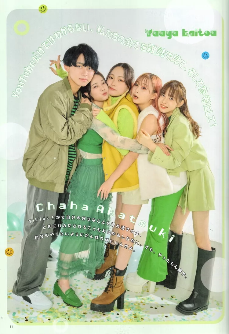 博客來-Ranzuki可愛女孩時尚情報誌2022秋號