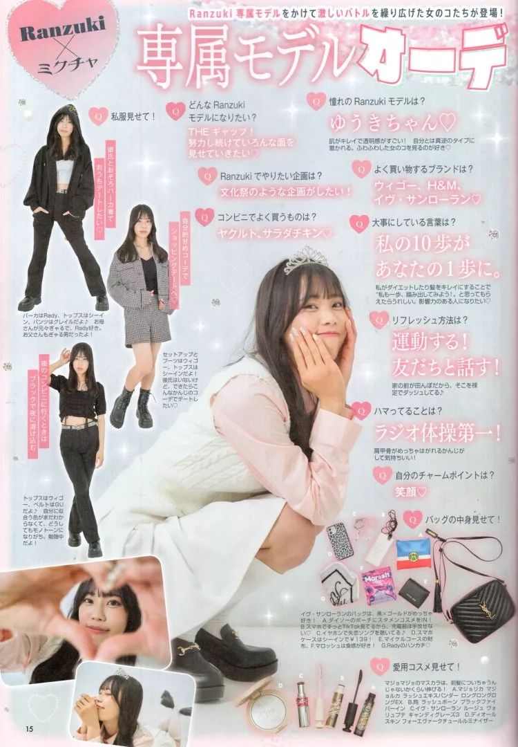 博客來-Ranzuki可愛女孩時尚情報誌2022秋號