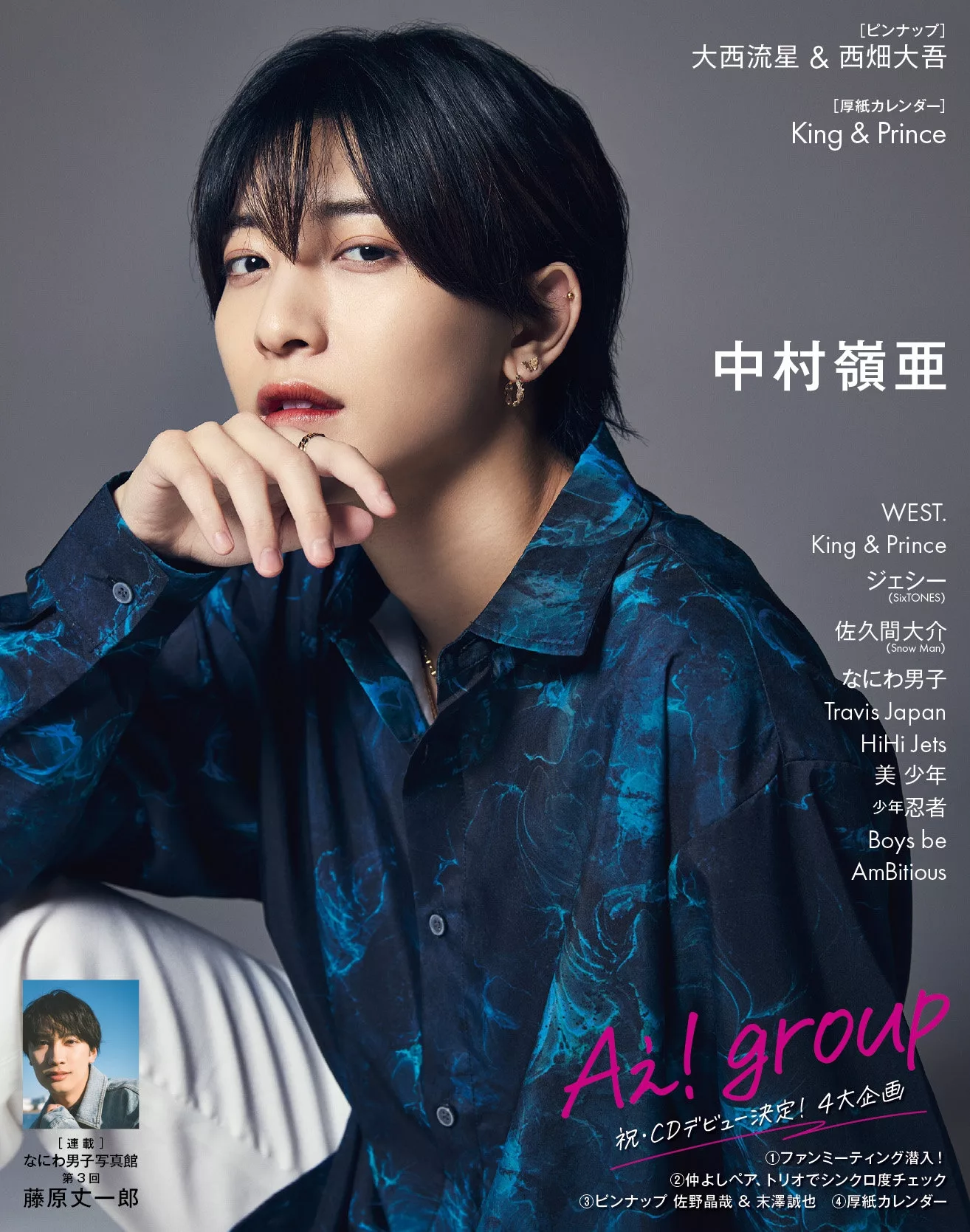 博客來-Myojo（2024.06）增刊號：7 MEN 侍