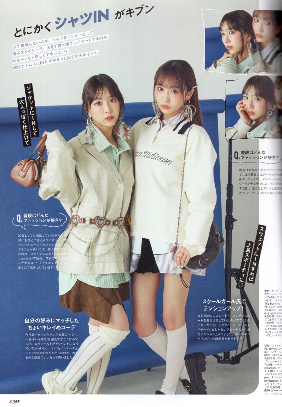 博客來-S Cawaii！（2025.05）增刊號：小林歌穗＆中山莉子（私立惠比壽中學）