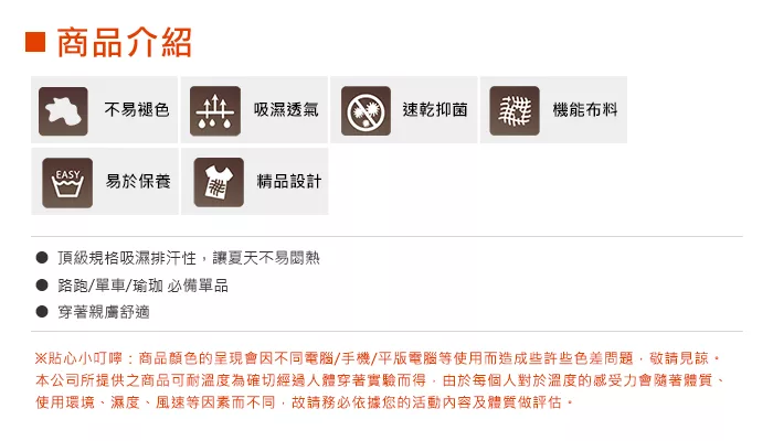 博客來-【ST.MALO】台灣製吸排男上衣-1812MT- XL 永夜黑