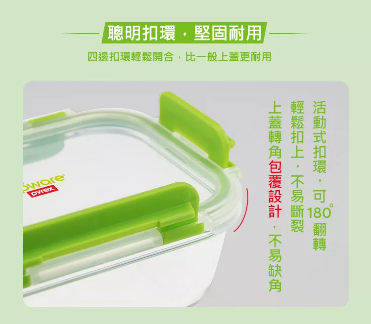 博客來-Snapware 康寧密扣可拆扣玻璃保鮮盒-正方形530ml