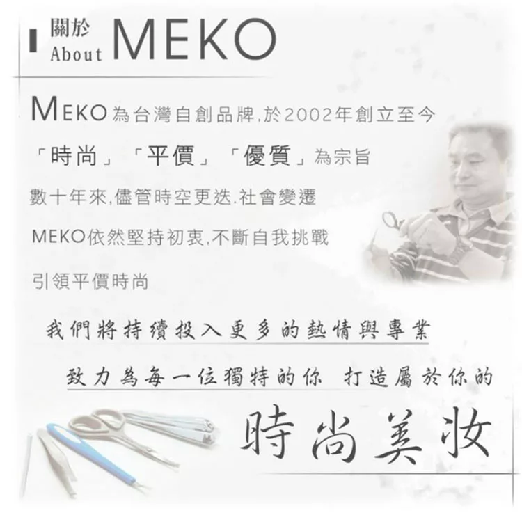 博客來-【MEKO】柔光晨露無暇美肌粉底液 (3色) 03自然