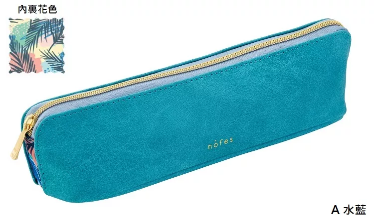 博客來-Raymay nofes系列 有機印花裡布筆袋/海軍藍