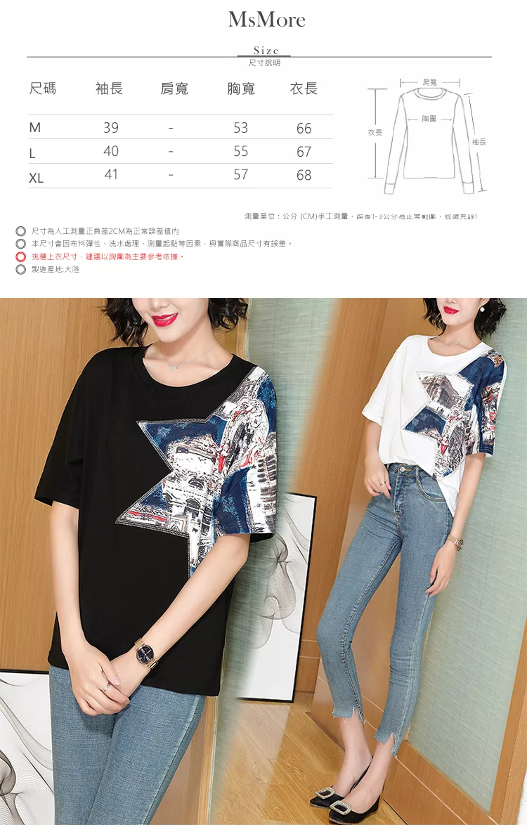 博客來-【MsMore】好人家雅致亮絲冰爽針織上衣#j107034F橘