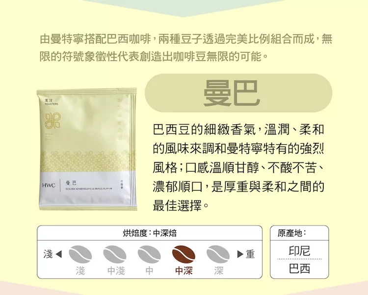 博客來-【HWC 黑沃咖啡】咖啡禮盒 馬卡龍系列綜合濾掛-10gX20入/盒