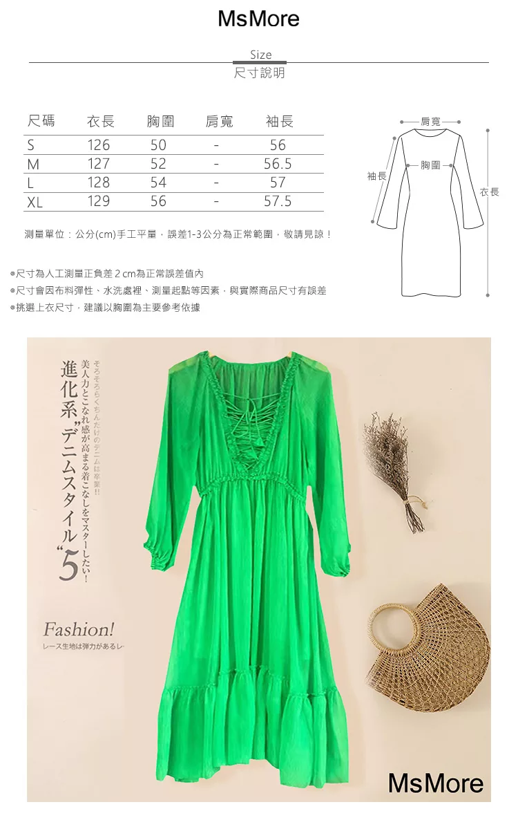 博客來-【MsMore】 獨家設計夏綠蒂雪紡可調式吊帶2件式洋裝# 112888 M 軍綠