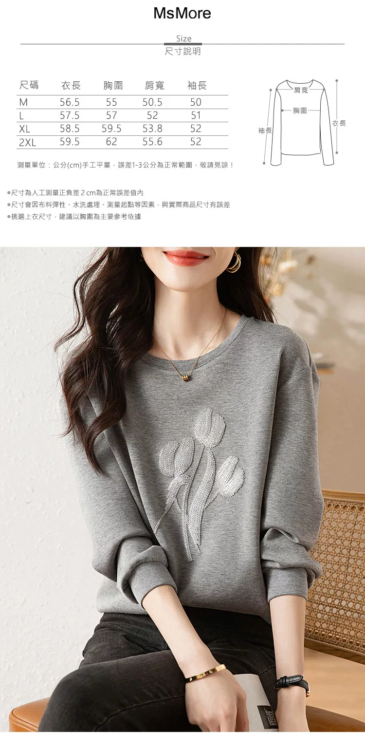 博客來-【MsMore】 新款簡約時尚灰色立體裝飾亮片空氣層百搭圓領質感T短版上衣 # 113983 M 灰色