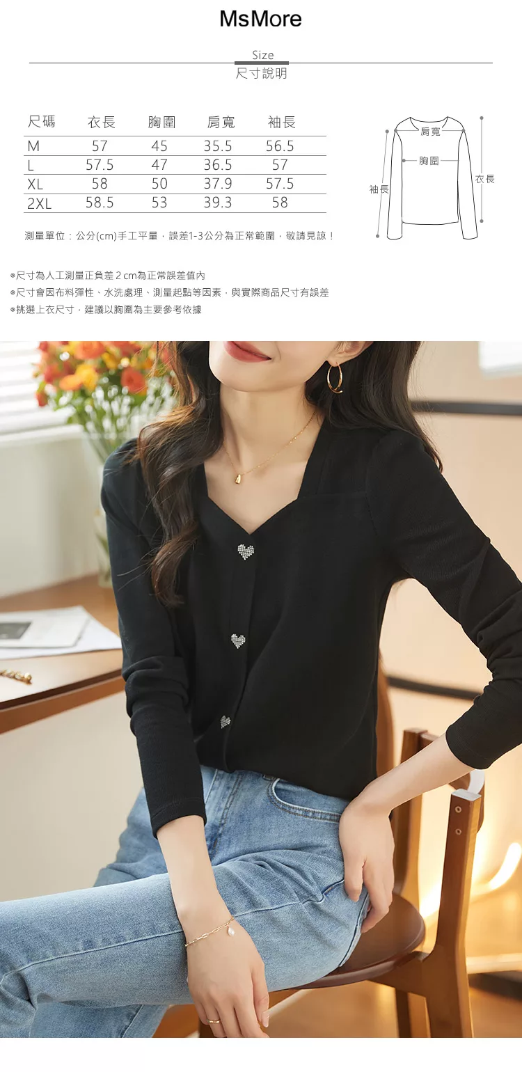 博客來-【MsMore】 熙世界黑色顯瘦長袖針織衫寬鬆時尚鑽石V領短版上衣 # 114006 XL 黑色
