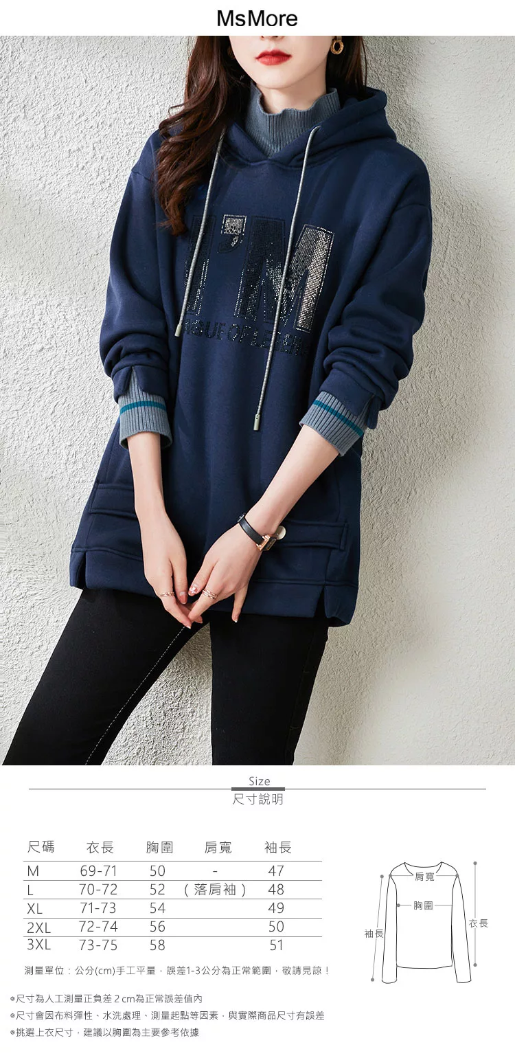 博客來-【MsMore】 羅馬大碼藏青色連帽燙鑽高領假2件加絨長袖T保暖寬鬆套頭中長上衣# 114629 2XL 藏青